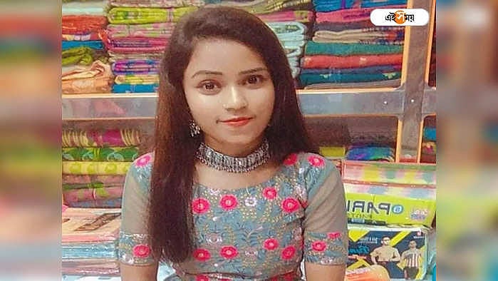 South 24 Parganas News : নামখানায় ঘর থেকে উদ্ধার নার্সিং ছাত্রীর ...