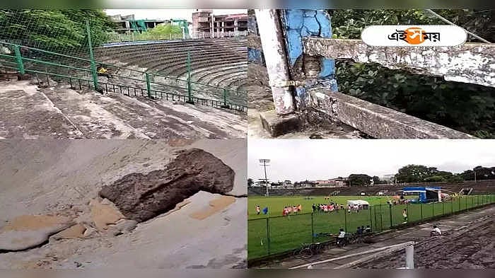 Kanchenjunga Stadium : কাঞ্চনজঙ্ঘা স্টেডিয়ামকে ঢেলে সাজানোর উদ্যোগ ...