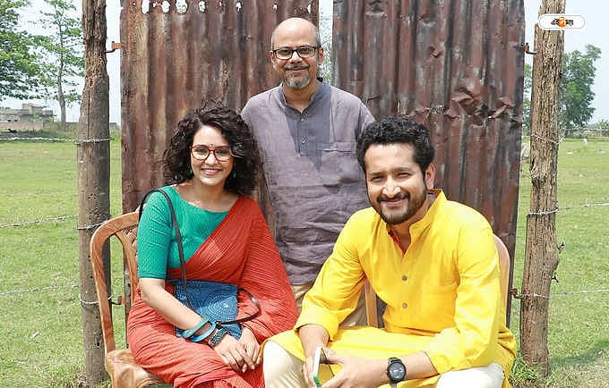 Manobjomin : প্রকাশ্যে শ্রীজাতর প্রথম ছবি 'মানবজমিন'-এর টিজার, কেমন হল? - parambrata chatterjee ...