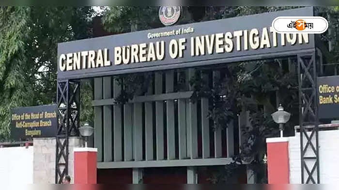 Rotomac Pen: সাড়ে ৭০০ কোটির ব্যাঙ্ক 'প্রতারণা'! রোটোম্যাকের বিরুদ্ধে ...