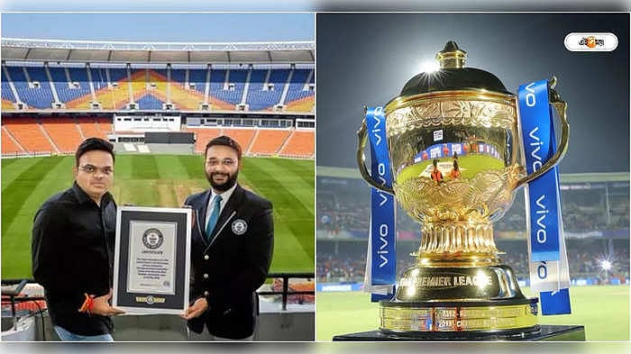 IPL : ফের বিশ্বরেকর্ড, গিনেস বুকে নয়া কীর্তি IPL টুর্নামেন্টের - big ...