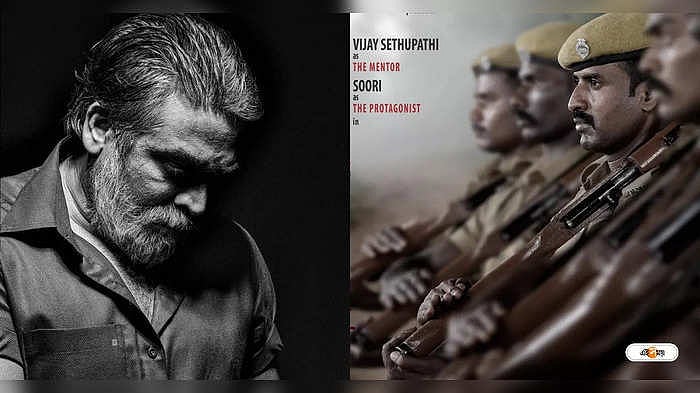 Vijay Sethupathi Set Accident : শ্যুটিং চলাকালীন দুর্ঘটনা, প্রয়াত ...