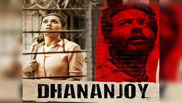 Mahadev Mullick,জল্লাদের জ্বালা - exclusive interview of executioner of ...