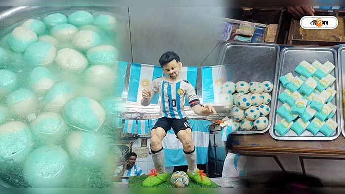 Howrah Sweet Shop : ক্ষীরের মেসি থেকে নীল-সাদা রসগোল্লা, হাওড়ার ...