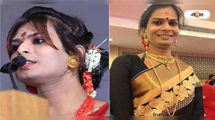 Justice Joyita Mondal : 'তৃতীয় লিঙ্গের জন্য সরকারি চাকরিতে সংরক্ষণ খুব ...