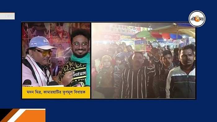 Madan Mitra: 'প্রক্তন না মমি হয়ে যাবে' কাকে কটাক্ষ মদনের - kamarhati ...