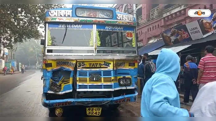 Howrah Road Accident : হাওড়া জেলাশাসকের অফিসের সামনে বাস দুর্ঘটনা, আহত ১ পথচারী - bus collided ...