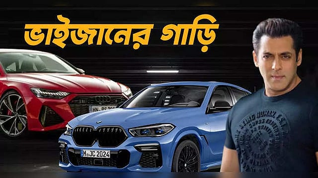 Happy Birthday Salman Khan | Check Bollywood Bhaijan Salman Khan Car ...