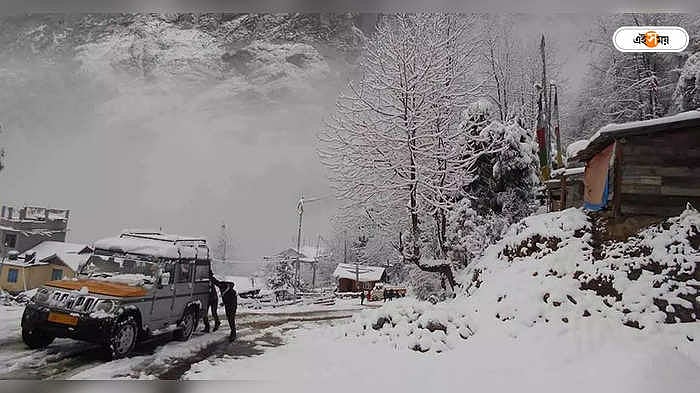 Sikkim Weather : মরশুমের প্রথম তুষারপাত সিকিমে, বরফে ঢাকল রাস্তাঘাট ...