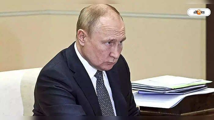 Vladimir Putin : মুখ অস্বাভাবিক ফোলা-কাঁপছে হাত! চরম অসুস্থ পুতিন ...
