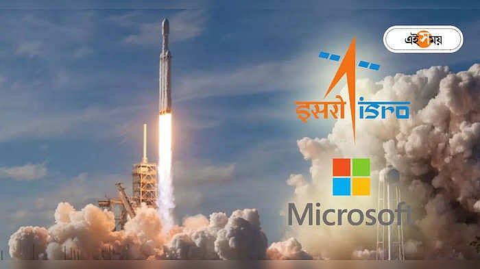 Tech News: মহাকাশ গবেষণায় জোয়ারের আশা ভারতে, একাধিক স্টার্ট-আপকে পথ ...