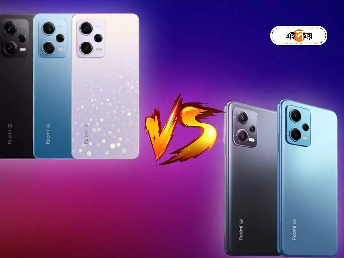 Redmi Note 12 vs Redmi Note 12 Pro: দাম ও ফিচারে কী পার্থক্য? দেখে নিন ...
