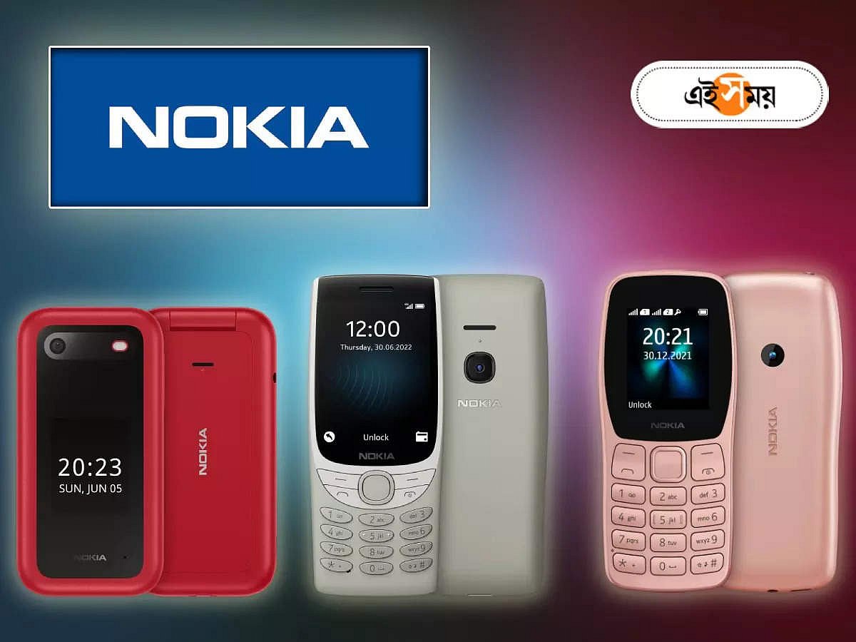 Nokia Phone: স্মার্টফোনের জমানাতেও পরপর কিপ্যাড ফোন লঞ্চ, নস্টালজিয়ায় ভর করে কামব্যাকের মেগা ...