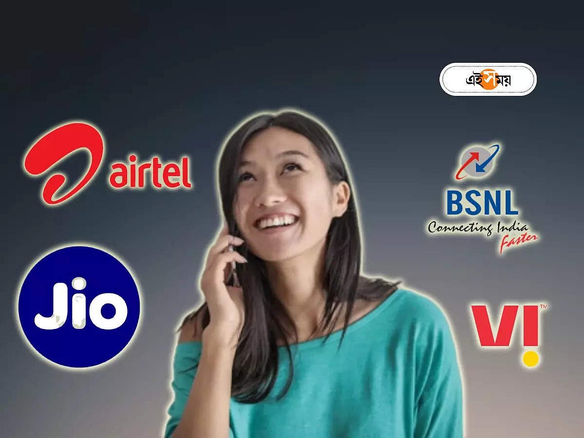 সস্তায় মিলবে ডেটা, আনলিমিটেড কল, 200 টাকার কমে সব কোম্পানির সেরা প্ল্যানগুলি দেখে নিন - best ...