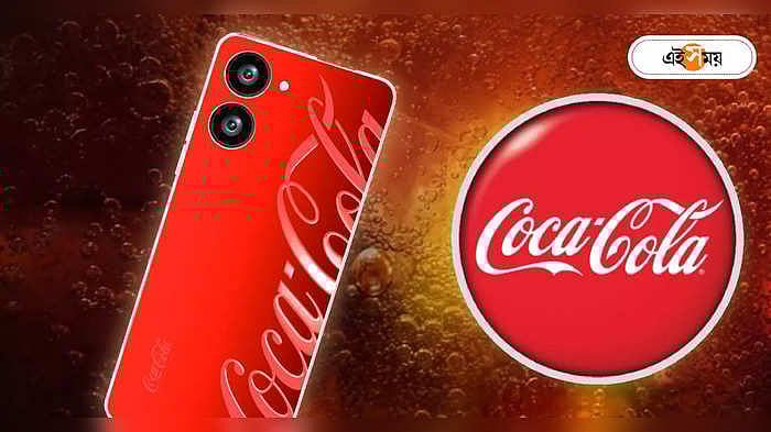 Coca-Cola Phone: প্রকাশ্যে কোকা-কোলা ফোনের টিজার, নয়া মডেলের লঞ্চ কবে ...