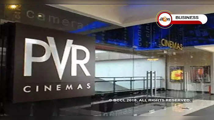 PVR Cinemas: এয়ারপোর্টেও সিনেমা দেখার সুযোগ! দেশের এই শহরে চালু প্রথম ...