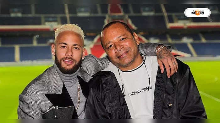 Neymar Jr : 'বেটা এক নম্বরি, বাপ দশ নম্বরি!' ছেলের বন্ধুর মায়ের প্রেমে ...