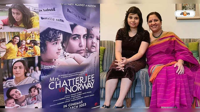 Mrs Chatterjee : নরওয়ের রাষ্ট্রদূতকে চুড়ি-আয়না উপহার সাগরিকার ...