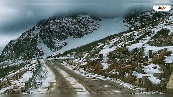 Sikkim Tour : বড়সড় ধসে গ্যাংটক পর্যন্ত রাস্তা বন্ধ, ভারী তুষারপাতে ...