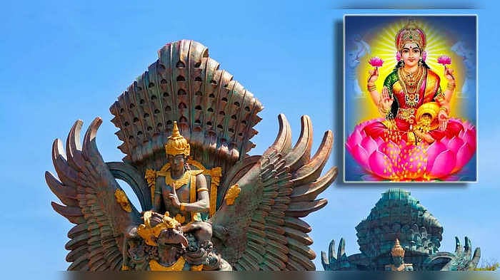 Garuda Purana: দিন শুরু করুন এই কাজ দিয়ে, ঝরে পড়বে মা লক্ষ্মীর ...