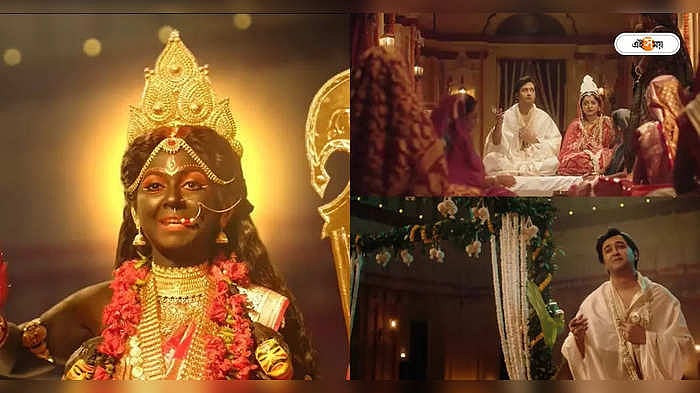 Ramprasad Serial Release Date : এপ্রিলেই শুরু রামপ্রসাদ, কবে-কোথায় ...