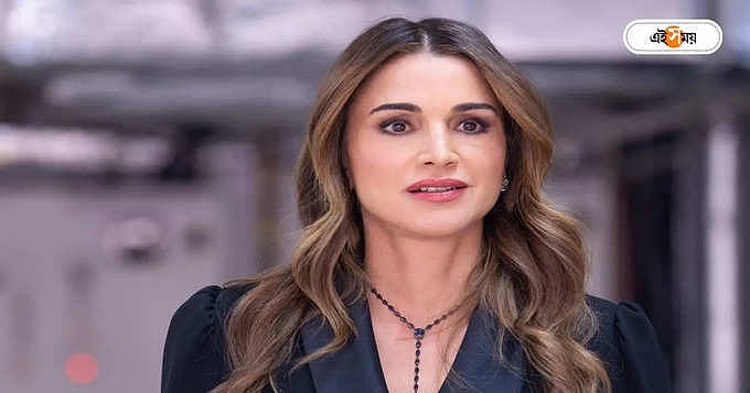 Queen Rania: রূপের আগুনে বেদুইন বাদশার মন জয়, কে এই লাস্যময়ী রানি ...