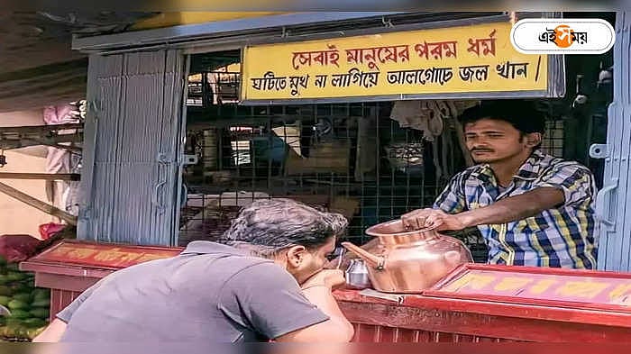 Utttar 24 Parganas : 'মায়ের কথা বড্ড মনে পড়ে...', ১৫ বছর ধরে কোন ...