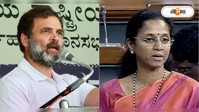 Supriya Sule Rahul Gandhi : শরদ কন্যাকে ফোন রাহুলের! এনসিপি প্রধানের ...