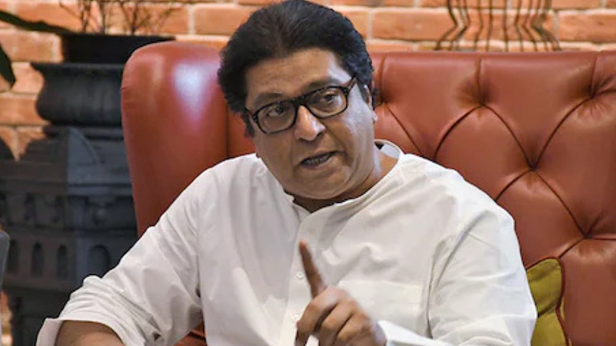 Raj Thackeray's Reaction After Voting