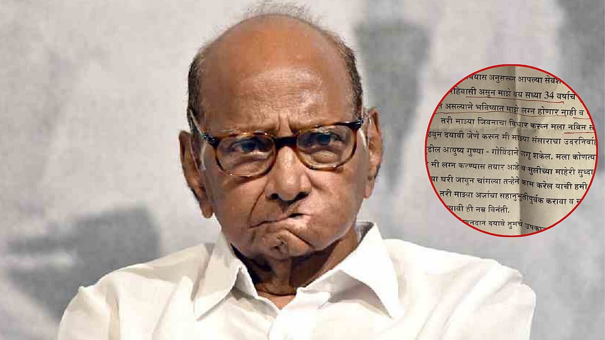 Akola youth's letter to Sharad Pawar: Unique request for marriage