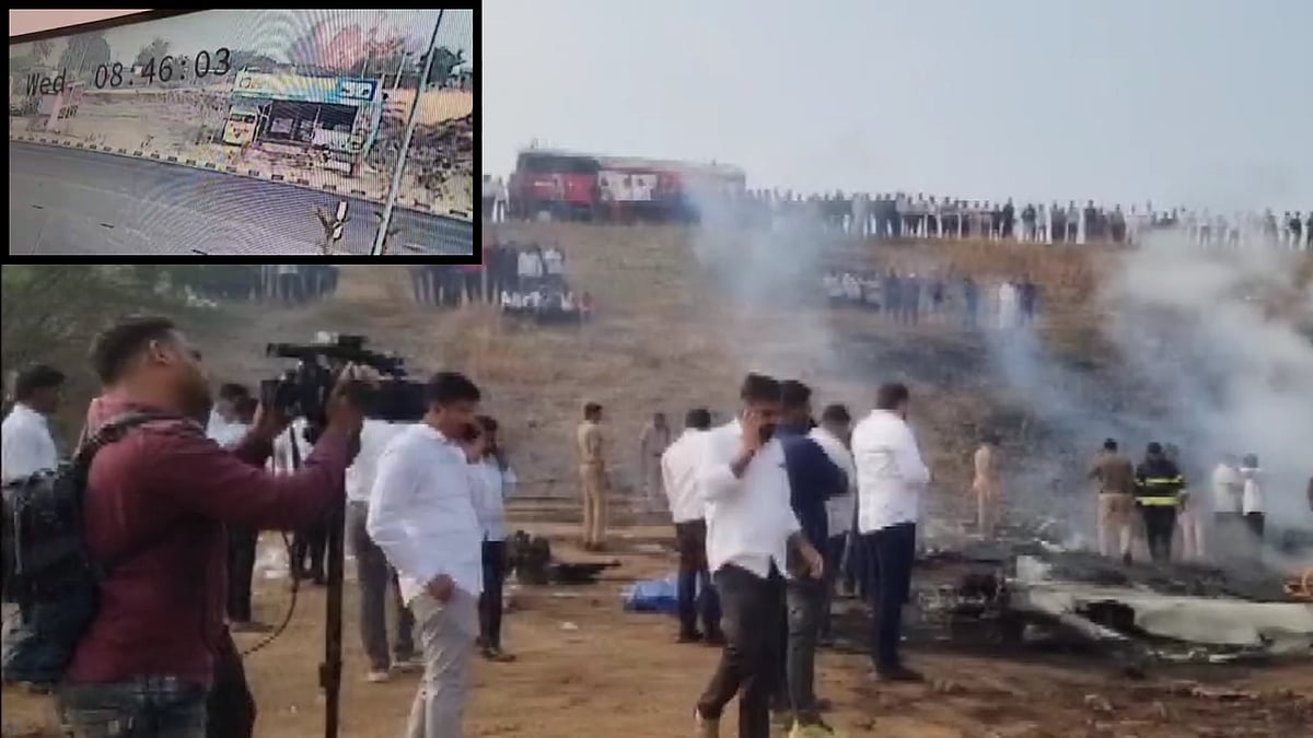 Ajit Pawar Plane Accident: CCTV Video Emerges