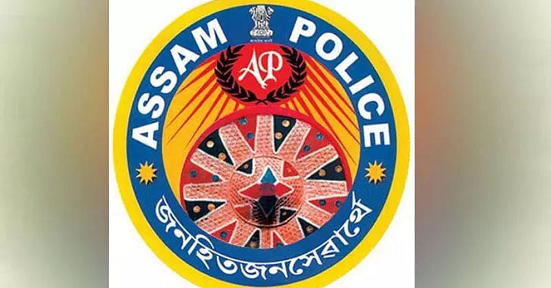 Assam Police Recruitment 2020 For Assistant Deputy Controller, Civil ...