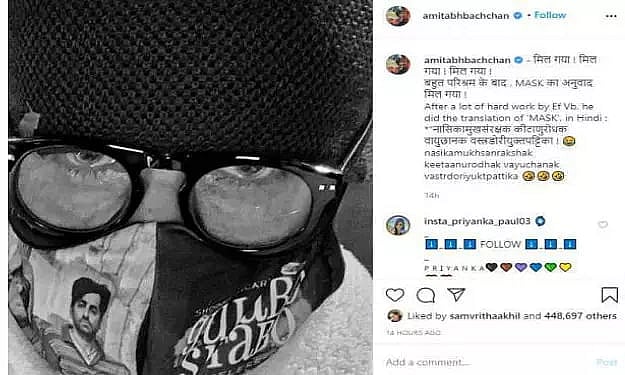 Amitabh Bachchan's Hindi translation 'mask' confuses many fans