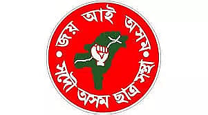 MSME Ordinance against indigenous people of Assam: AASU