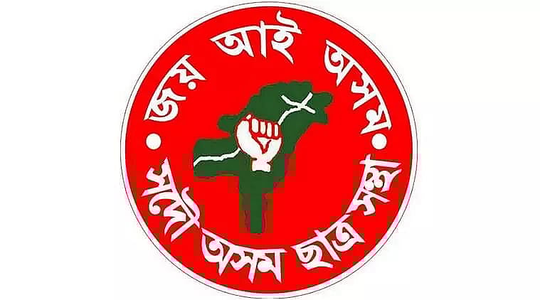 Massive protest by AASU against CAA and EIA in Tezpur