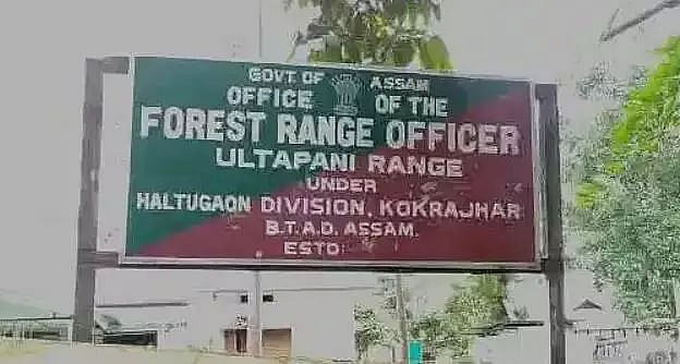 Ultapani Forest Range office under Haltugaon Forest Division vandalized