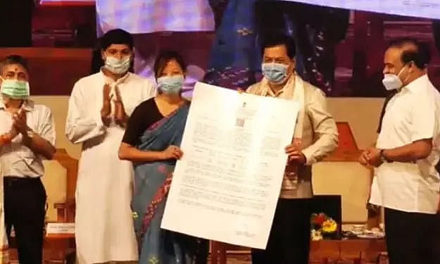 Assam: Appointment letters distributed to regular teachers of UP & LP ...