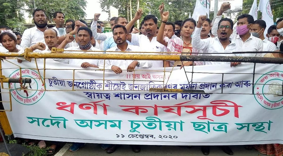 Chutia student body stages protest & demands autonomous council