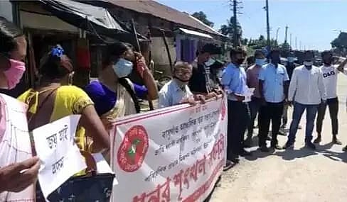 Anti-CAA protest by All Assam Students' Union, Chirang district committee