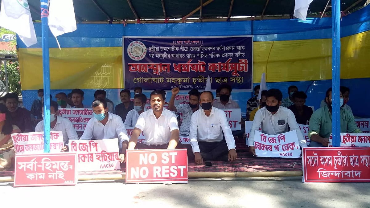 Chutia students' body demands ST status, autonomous council