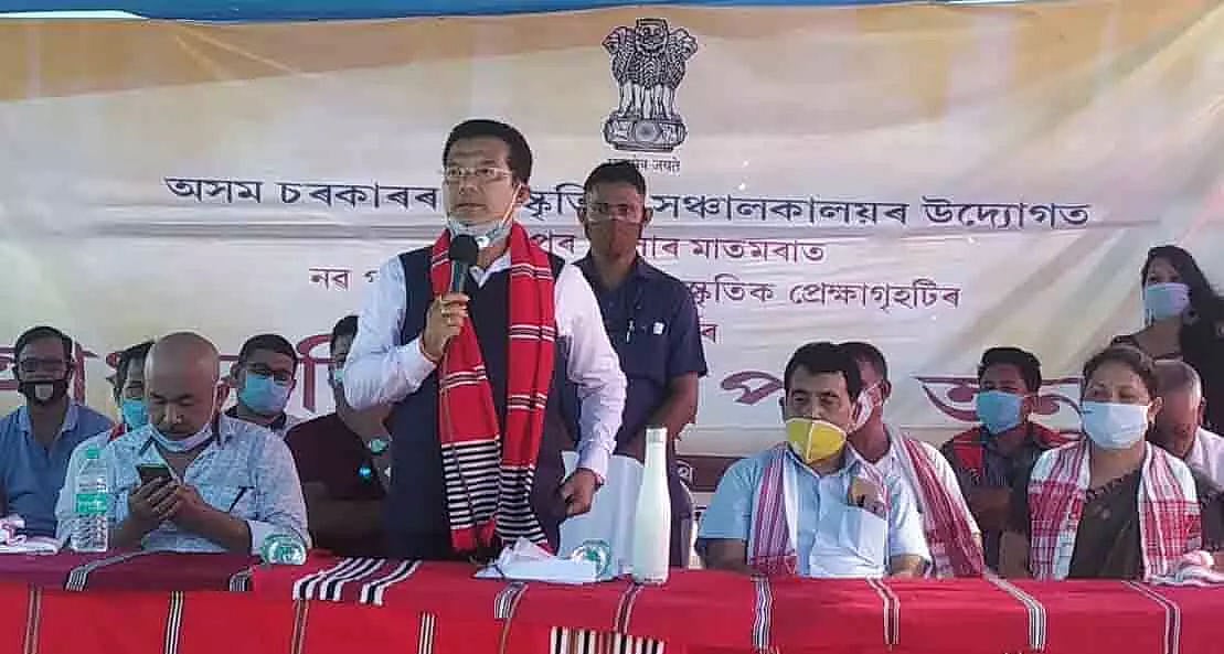 MLA Naba Kumar Doley laid foundation stone of cultural auditorium in ...