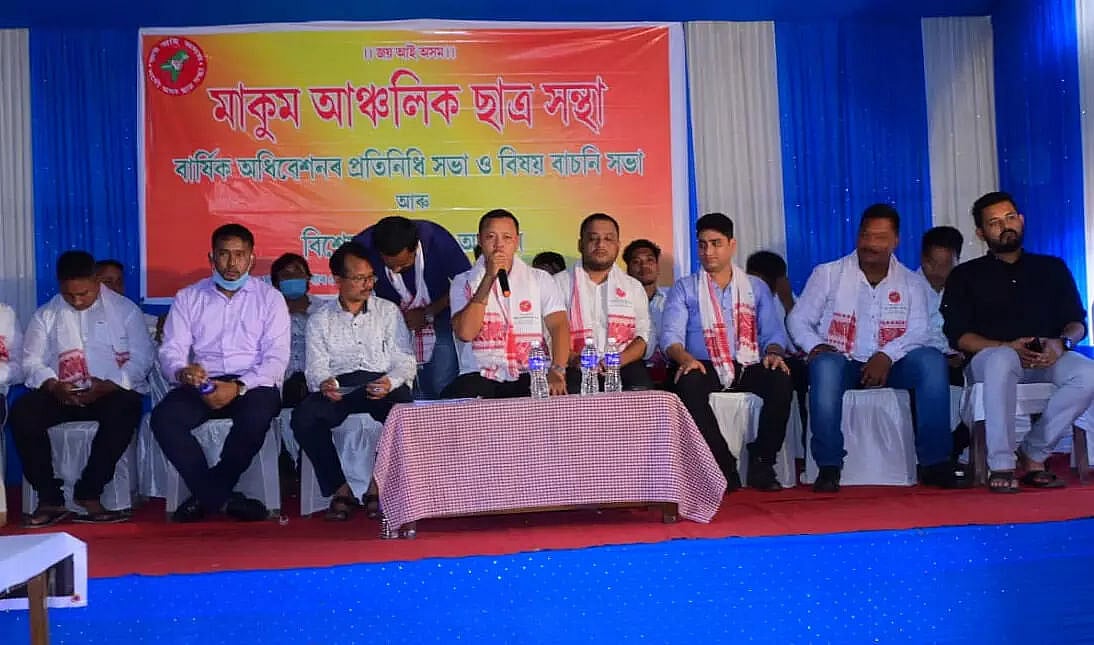 Makum Regional Students' Union held its annual convention