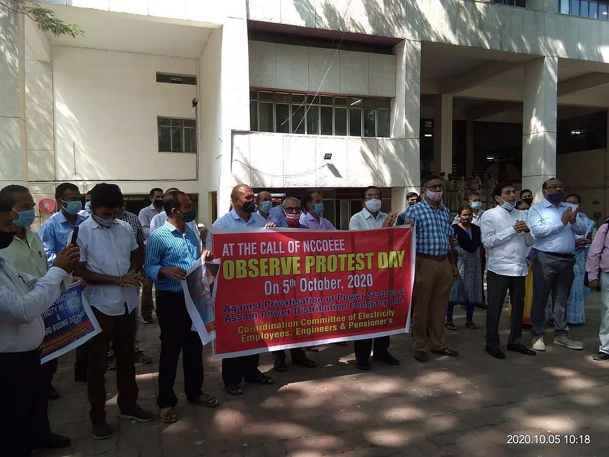 Power workers staged statewide protest against Electricity Bill