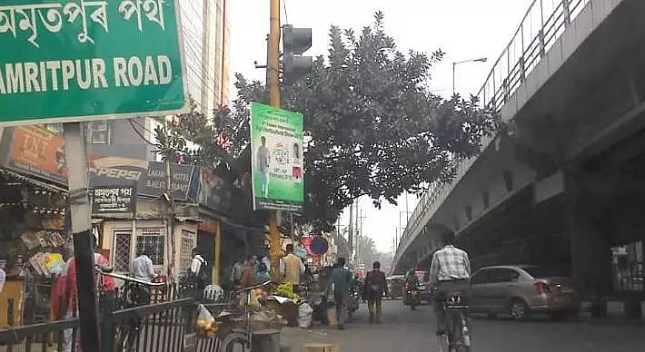 New flyover at Ganeshguri to be opened on 22 October, 2020
