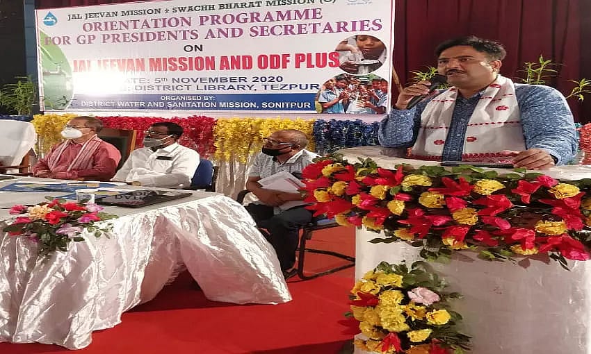 Orientation programme for PRI functionaries on Jal Jeevan Mission held ...