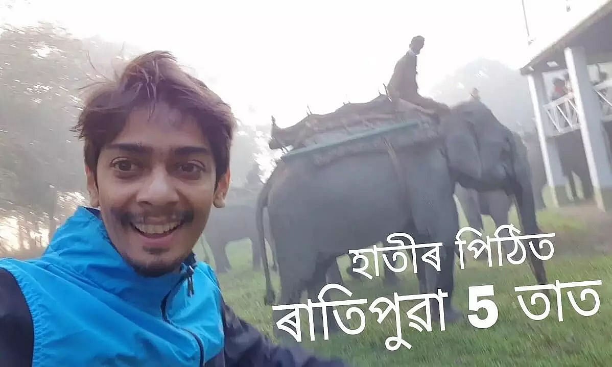 Assam YouTuber Dimpu Baruah Showcases World Heritage Site Kaziranga