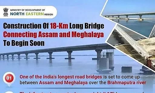 Work on 18km bridge connecting Assam with Meghalaya to begin soon