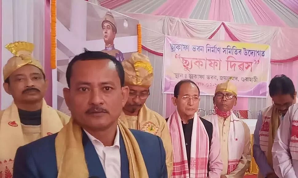 Sukapha Divas celebrations in Guwahati