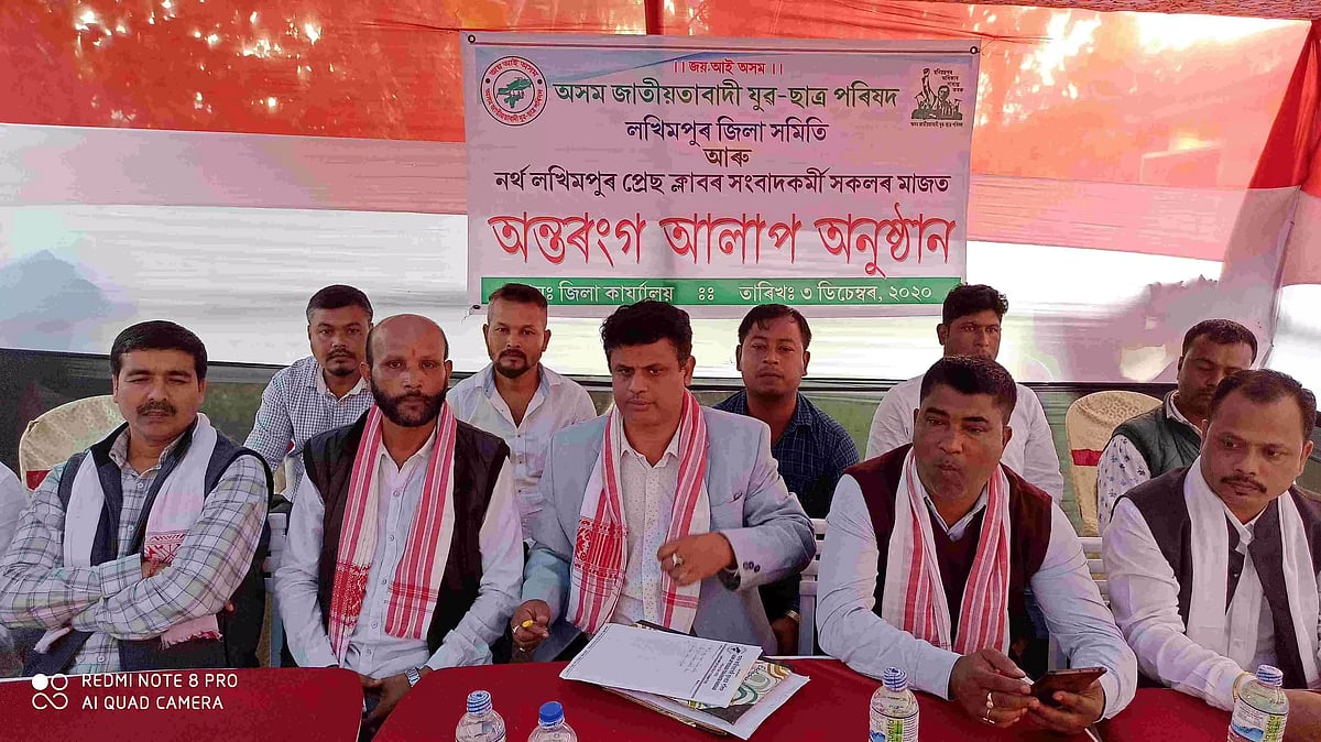 Lakhimpur AJYCP resolves to intensify stir against big river dam and CAA