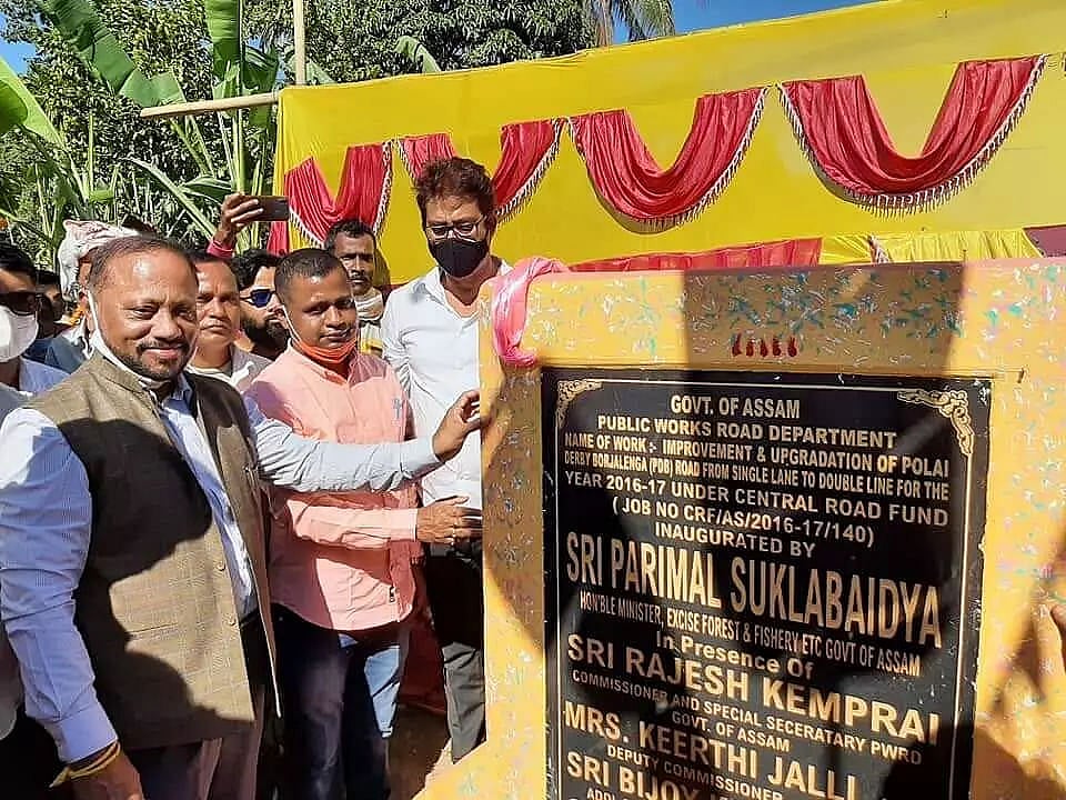 Minister Parimal Suklabaidya inaugurates new Paloi-Derby-Borjalenga ...